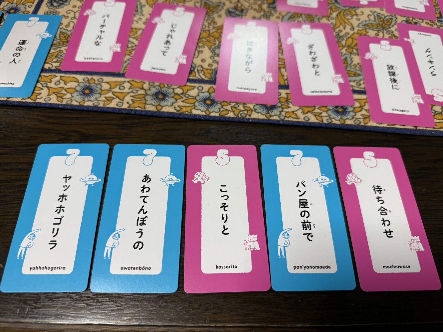 ヤッホホゴリラって何？57577カードゲームの面白さを徹底紹介！ | ちいくろぐ